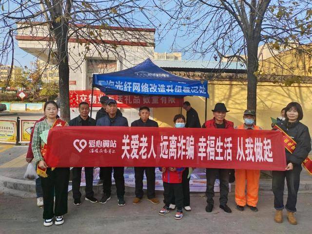 三门峡电信爱心翼站举行“关爱一群人，温暖一座城”活动_服务_宣传_老年人