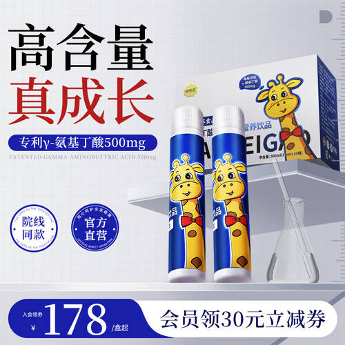 2025年控糖产品测评：GLYMATE与其他品牌的全面对比，哪款是你的最佳选择？_健蓓_浦野_其效果