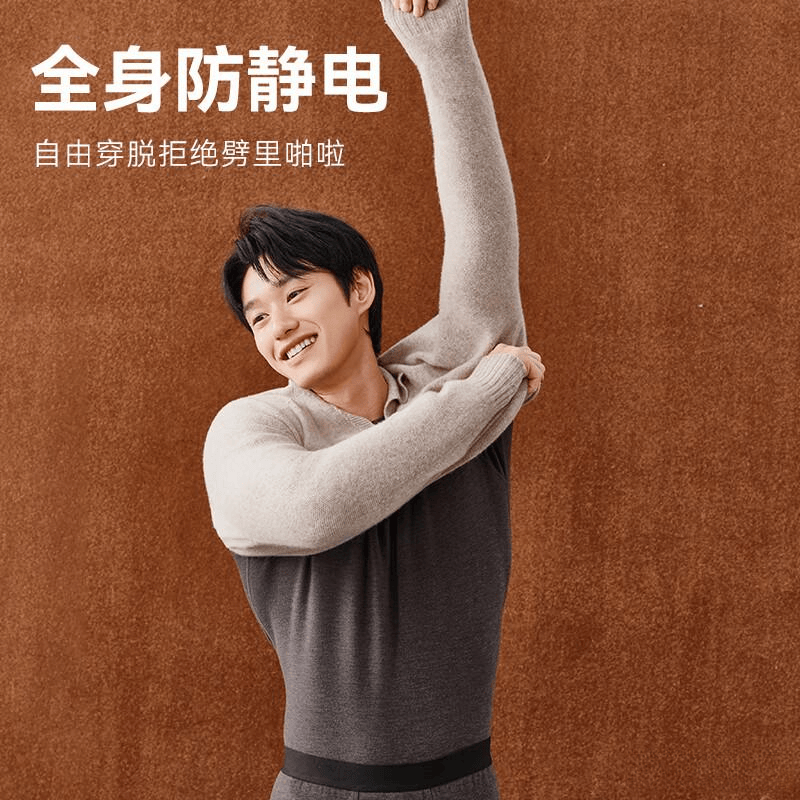 如何选择保暖内衣？10款德绒恒温透气款，舒适干爽穿整天！_搜狐汽车_搜狐网