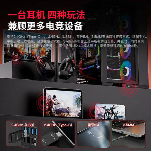 体验无感延迟，沉浸式战斗力提升——竹林鸟玄武ZG2耳机重磅来袭！_游戏_音效_电竞