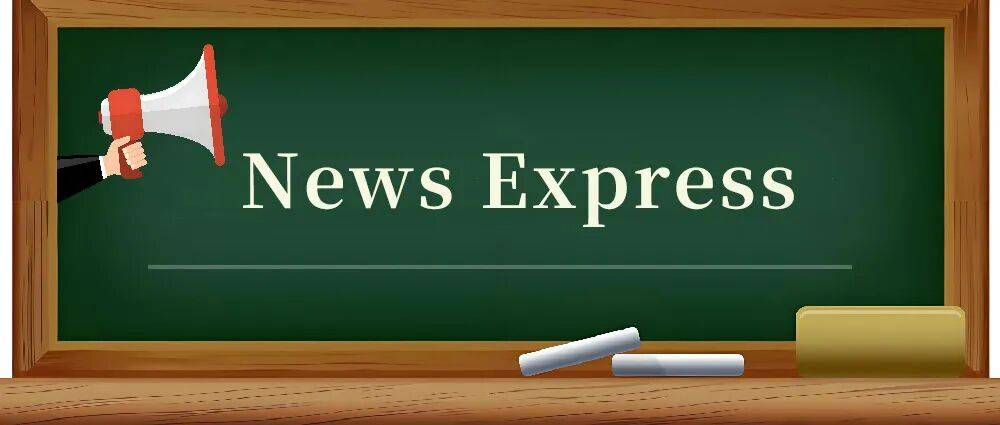 News Express｜Raft of Shipping Rules in Force from 1 January 2026（2 ...