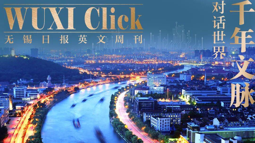 Wuxi Symphony Orchestra's music map arrives in the Nordic region_北欧_of ...