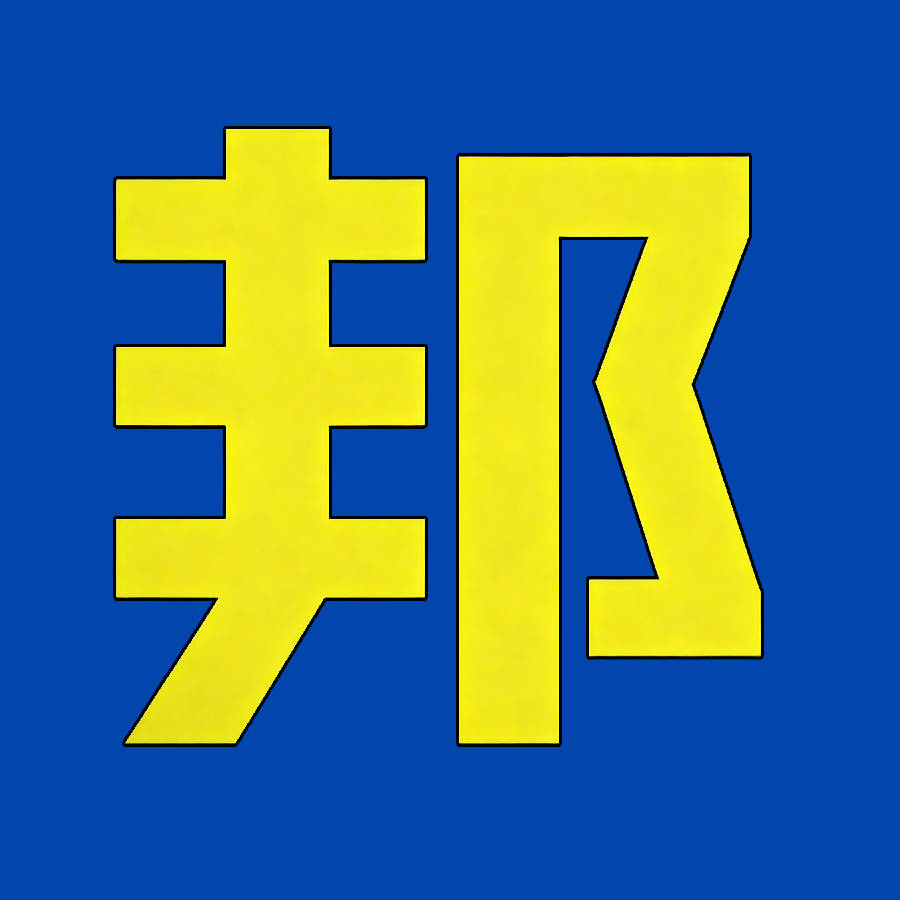 佛山市到营口市物流专线5天到达-整车6530元起-零担2.6元/公斤_服务_运输_重量