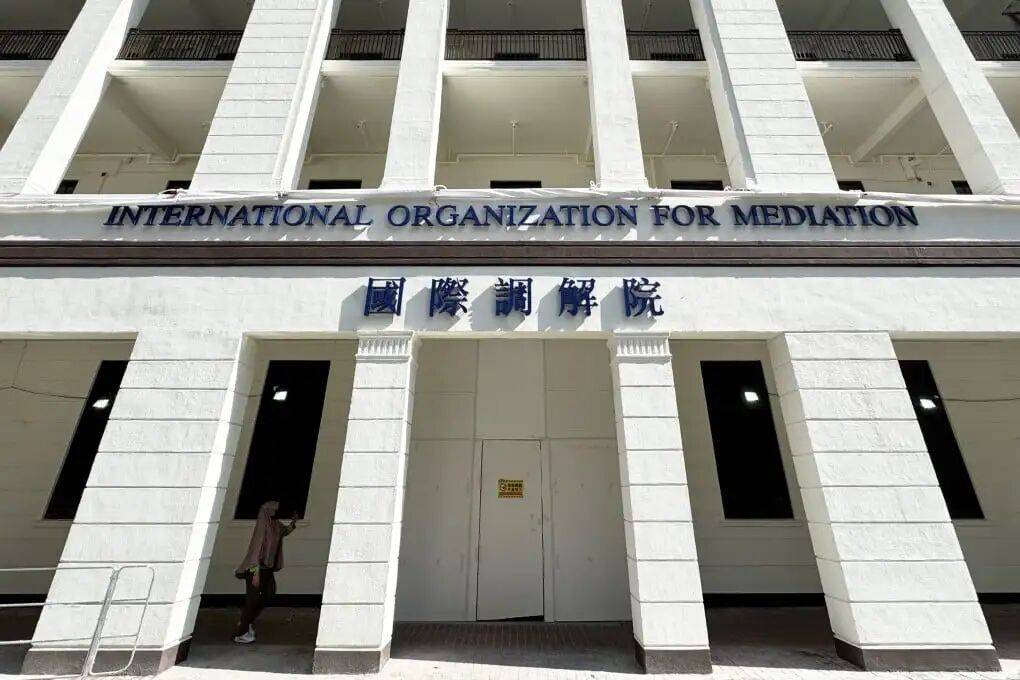 【国际组织】国际调解院 (IOMed) 首批实习、全职岗位招募_法律_香港_能力