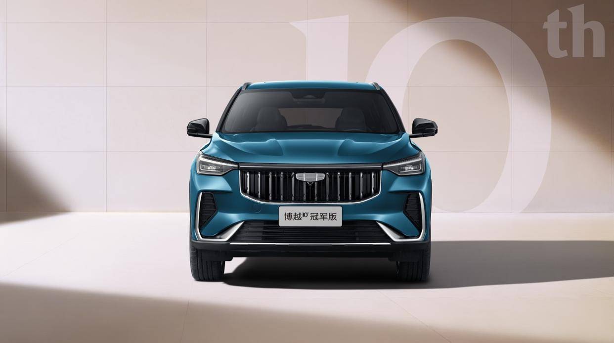 十年冠领燃油SUV！全新博越十周年冠军版官图首发，10万级家用SUV首选_搜狐汽车_搜狐网