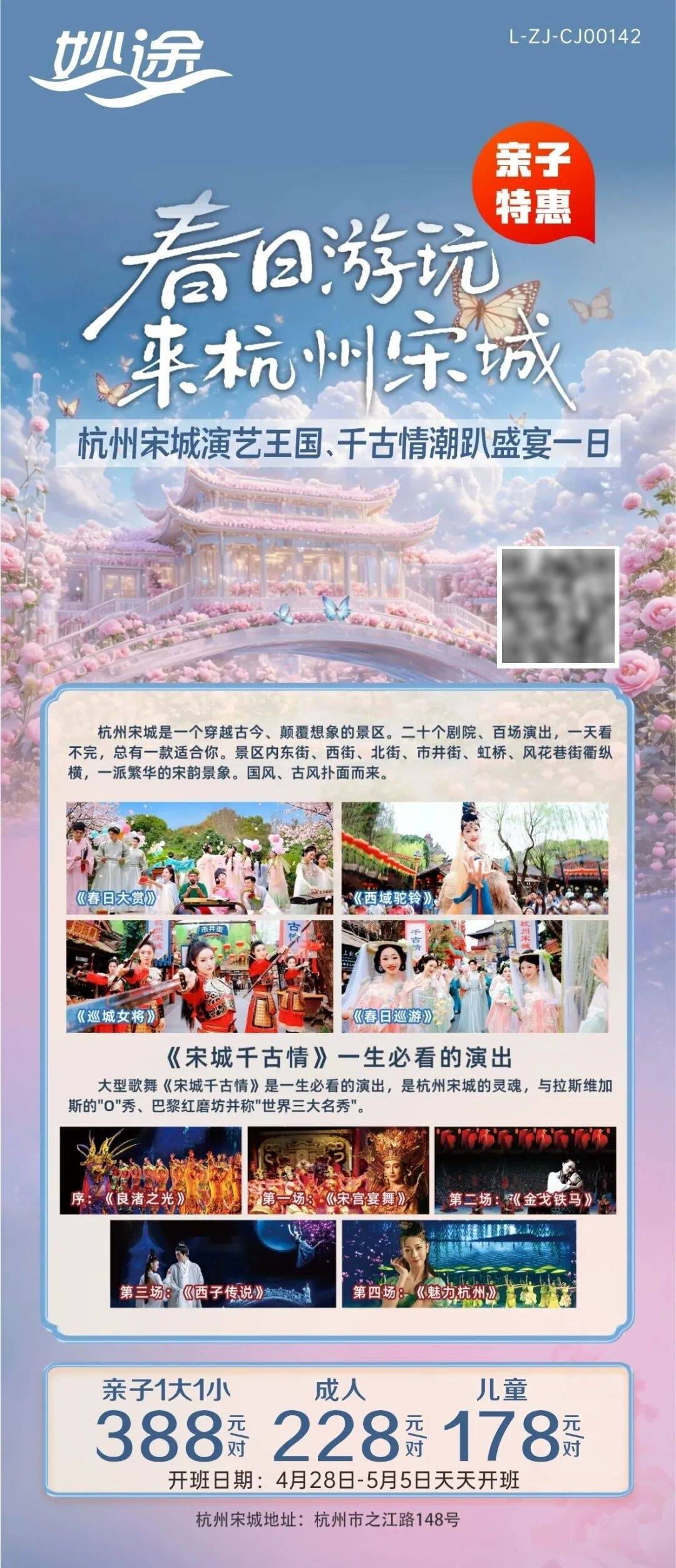 【春假&五一】一日游 | 乐园篇_成人_安吉_迪士尼